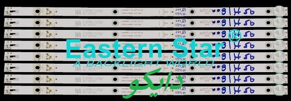 بک لایت تلویزیون اسنوا 43sa220 43sa120 با پی سی بی آلومینیوم | دایکو